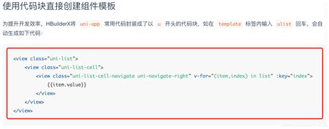 uni app引入官方的css样式库、动画库和自定义图标库 uniapp官方css csdn博客