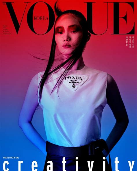 Hyunji Shin Vogue Korea March 2021 IMG Models