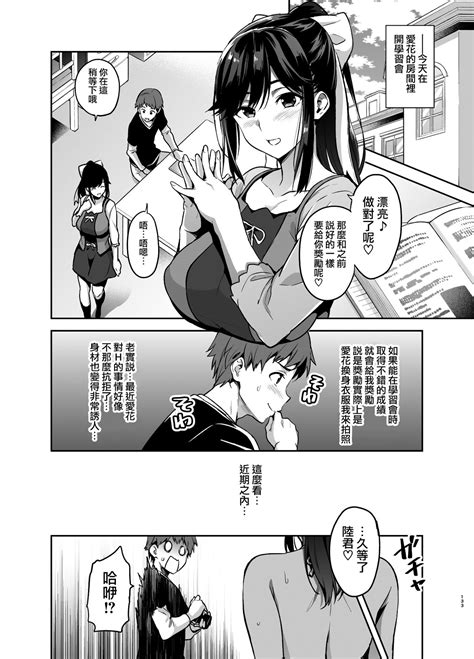 Read Shinjugai Takeda Hiromitsu Manatama Plus Kakioroshi Mana Tama