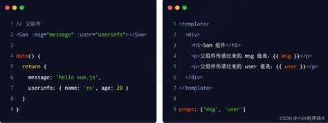 vue 组件之间的数据共享 vue的公共数据 csdn博客