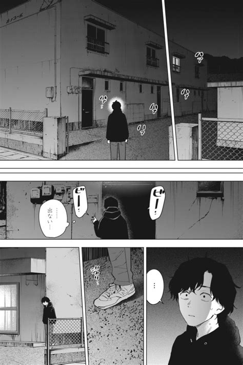 木曜ヤンジャン発売日 ゴールデンカムイがついに最終回 野田先生おつかれさまでした この世界に産み出してくれ峰浪りょう 少年の