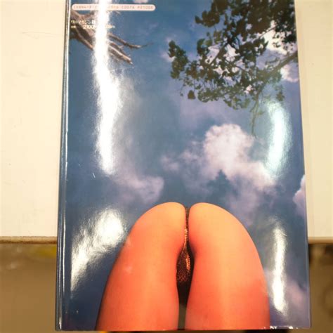 Yahoo オークション Shiho Naked Woman いくときいっしょ 写真集 清