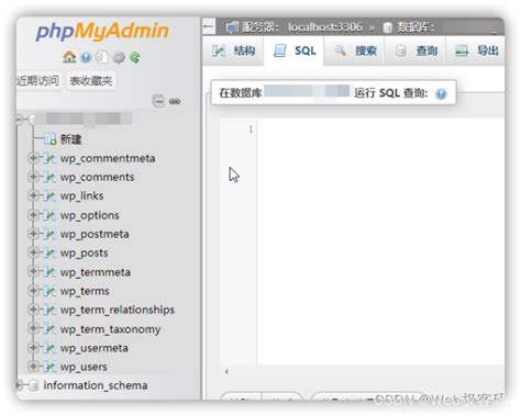 cpanel面板数据库管理技巧 cpanel 数据库选择 csdn博客
