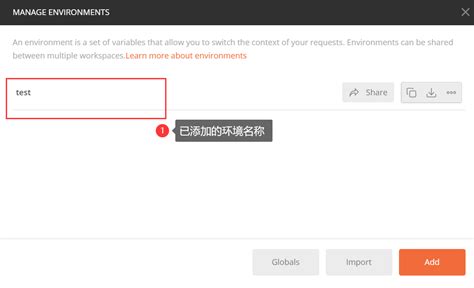 【软件测试】postman 中变量的使用详解 postman设置全局变量 csdn博客