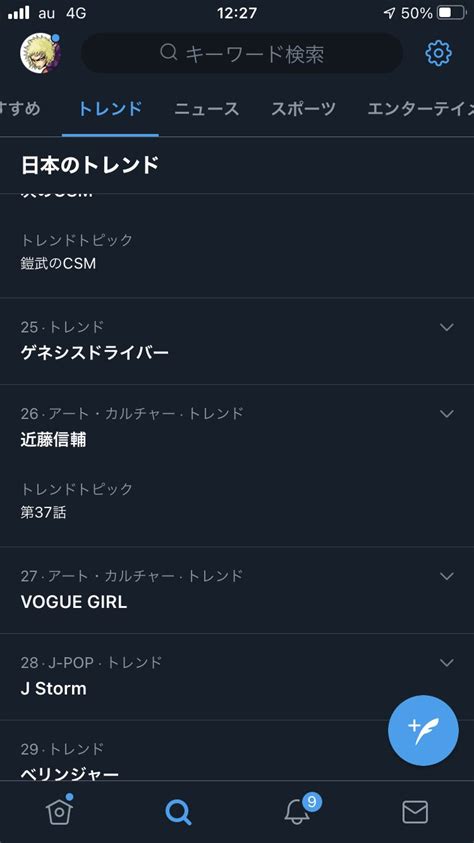 いのけん on Twitter RT kong doing 本当だ https t co 1KtqbIJGNL Twitter