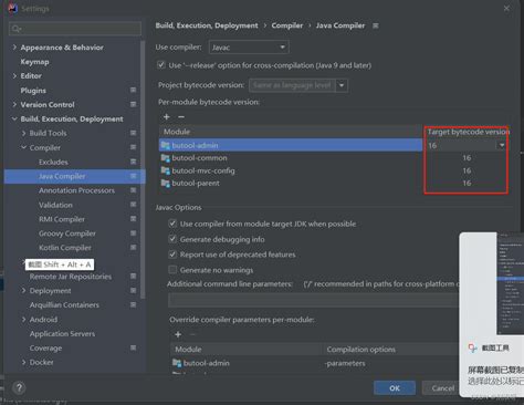 idea java 错误 无效的源发行版：16 java 警告 源发行版 16 需要目标发行版 16 csdn博客