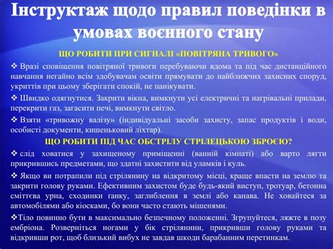 Презентація Програмування веб сторінок та веб сайту мовою розмітки HTML