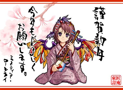 Mystia Lorelei Touhou Image By Aka Ringo Zerochan Anime