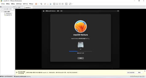 macos虚拟机安装全过程（vmware17） csdn博客