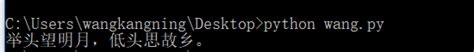 python 输出变量 py输出变量 csdn博客