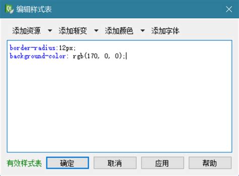 qt实现串口通信 qt串口通信 csdn博客