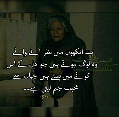 My Happy Place Happy Places Language Urdu Quotes From Novels Simple