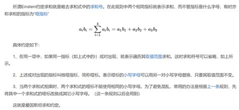深度学习需要的数学基础 知乎