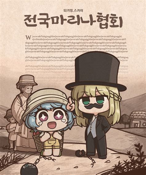 티비아래underdatv on Twitter RT Forgemod1oader 농장 노예 가디언테일즈 ガーディアン