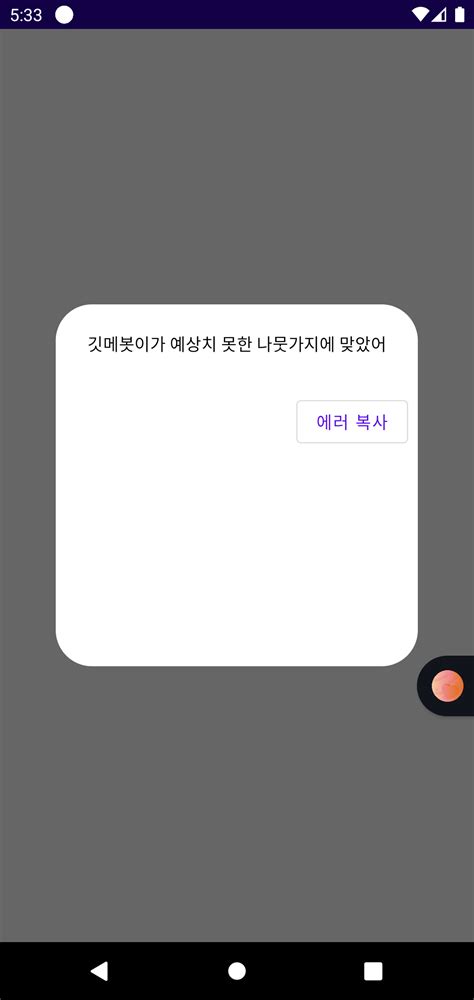 android jetpack compose alertdialog content layout size stack overflow