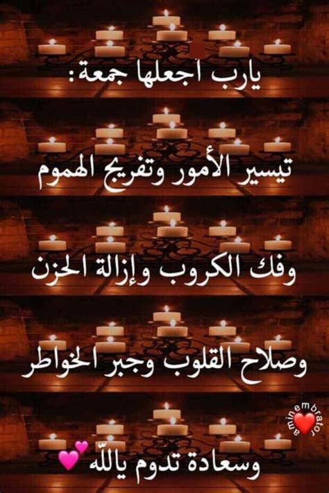 البطاقة الإسلامية on Twitter آمين يا رب العالمين https t co