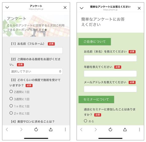 lステップでアンケートをする方法3選｜回答率を上げるコツも解説 lステップ公式ブログ
