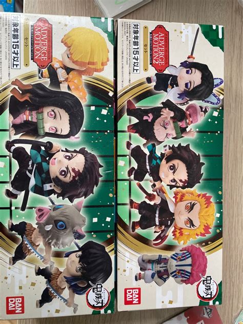 Demon Slayer Kimetsu No Yaiba Adverge Motion And Bnib Hobbies