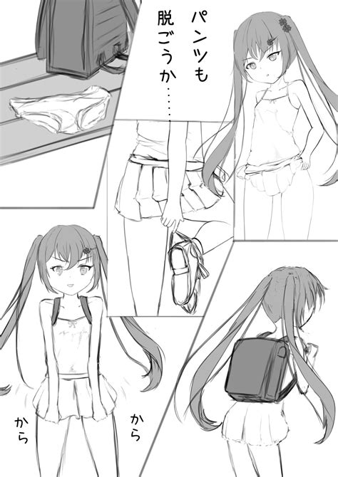 Lucky Ruuna S Exhibitionist Adventure 1 Page 6 AsmHentai