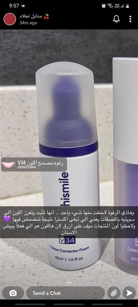 Pin by Rawan Saad on Beauty عنايه Electronic products Google home