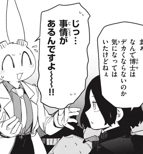Q On Twitter Rt Nikukaiq