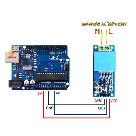 Easy Measure Of Ac Voltage Using Arduino And Zmpt B Off