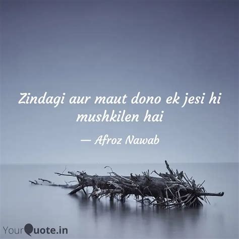 Zindagi Aur Maut Dono Ek Quotes Writings By Afroz Nawab YourQuote