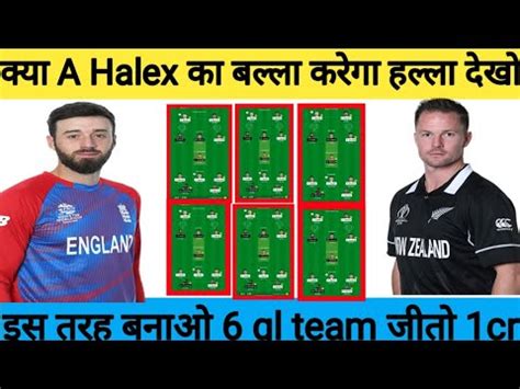 GUL Vs VIP Dream11 Team GUL Vs VIP Dream11 UAE T20 GUL Vs VIP