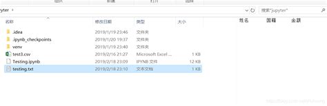 python 如何实时向文件写入数据 附代码 张生荣