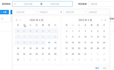 vue element 日期范围选择器限制只能选今天之前的时间，只能选今天之后的时间，只能选取今天往后三天内，只能选取选中时间的一个月内的时间，只能选择除今天及今天之前的、周六日、美国节假日