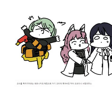 Pureboy on Twitter 예전에 그렸던 드 레이시 4묶음