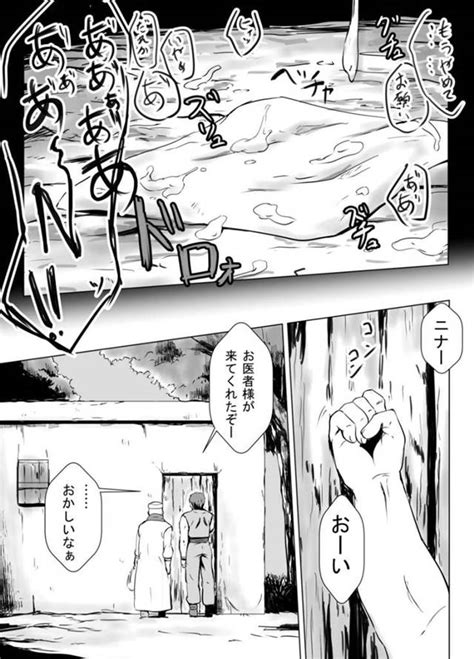 陵辱エロ漫画村娘が突然帰ってきた幼なじみに背後から迫られそのままエッチするかと思いきや背後にいたのは幼馴染ではなく得体のしれない化け物