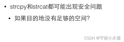 c语言指针 字符 字符串 c 字符串指针赋值 黑夜code的博客 csdn博客