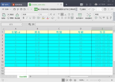 easyexcel 实现数据库数据 导出为excel表和excel表导入数据功能 easyexcel3 3 3导出参数转换 csdn博客
