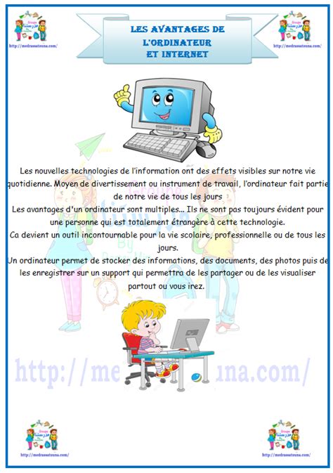 Les avantages et inconvénients de l informatique Acapros fr