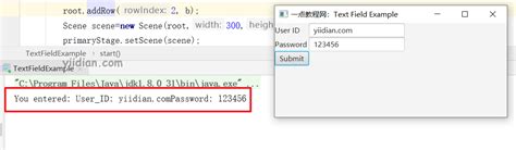 javafx textfield单行文本 javafx教程 一点教程