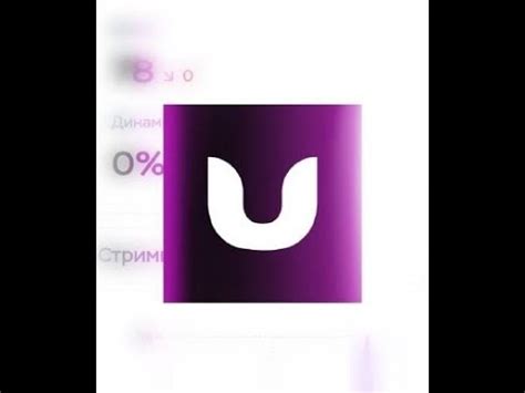 UNION BACKSTAGE ДИСТРИБЬЮТОР ОБЗОР YouTube