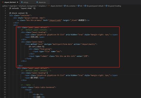 django web 开发 四 django项目实战 十一 文件上传 django代码上传图片到服务器 csdn博客