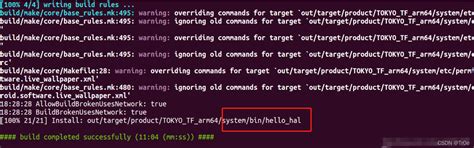android hal硬件抽象层的原理与应用实例 csdn博客