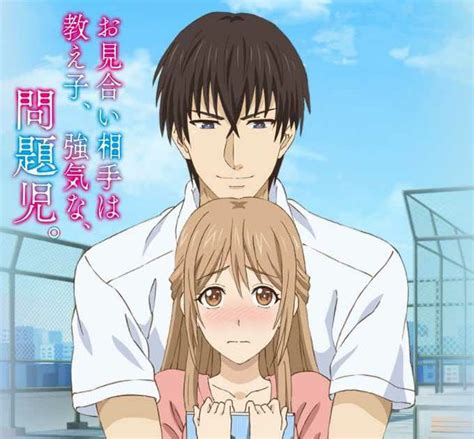 Omiai Aite Wa Oshiego Tsuyokina Mondaiji