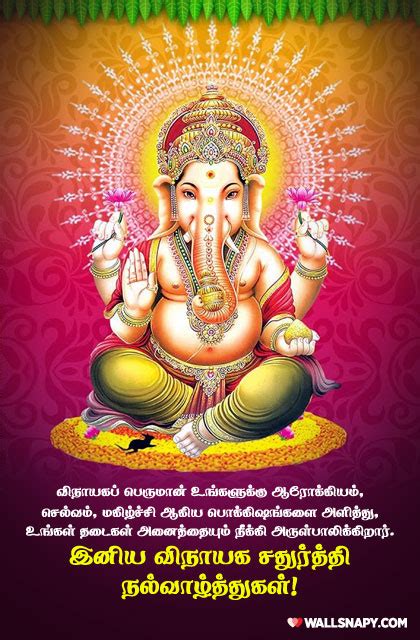Vinayagar Murugan Hd Wallpapers Pxfuel Off