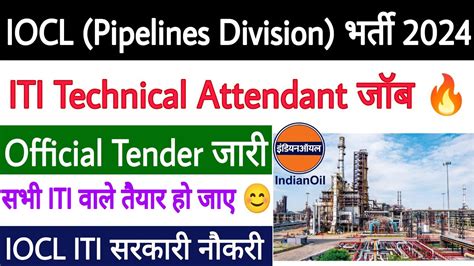 IOCL Pipelines Division ITI Technical Attendant Upcoming Recruitment