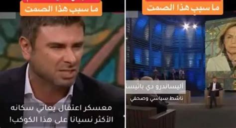 YouTG NET Perché state in silenzio sull eccidio di Gaza Di