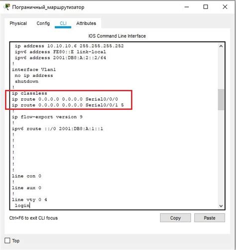 Packet Tracer Lab Configuring Floating Static Routes Prohoster