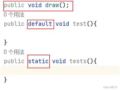 java抽象类和接口 csdn博客