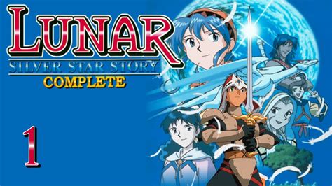 Lunar The Silver Star Story Complete PS1 Part 1 The Adventure