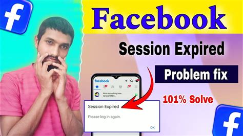 Session Expired Fb Facebook Session Expired Problem Facebook