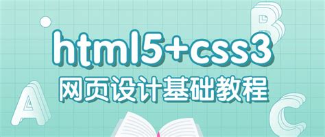 html5 css3网页设计基础教程，html网页设计模板分享！ 哔哩哔哩