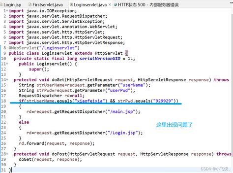 严重 在路径为[ test]的上下文中，servlet[ls]的rvice 引发异常 在路径为的上下文中 rvice引发异常 csdn博客