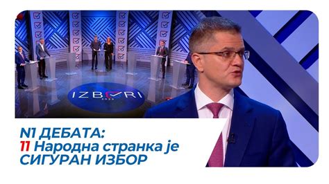 N1 DEBATA Vuk Jeremić 11 Narodna stranka je SIGURAN IZBOR za